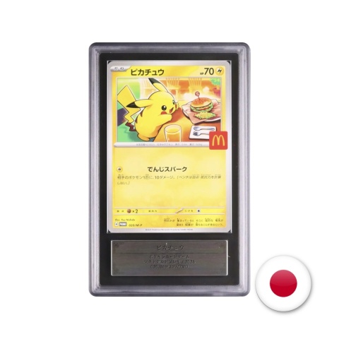 Pokémon TCG Promo 020/M-P - Pikachu ARS 9 > ARS
